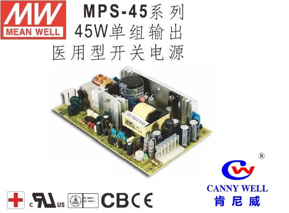 MPS-45