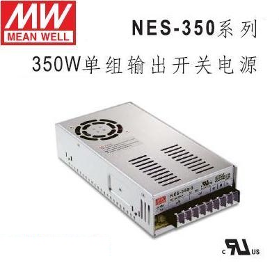NES-350